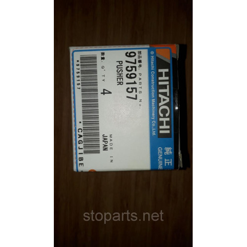 Hitachi 9759157 Pusher